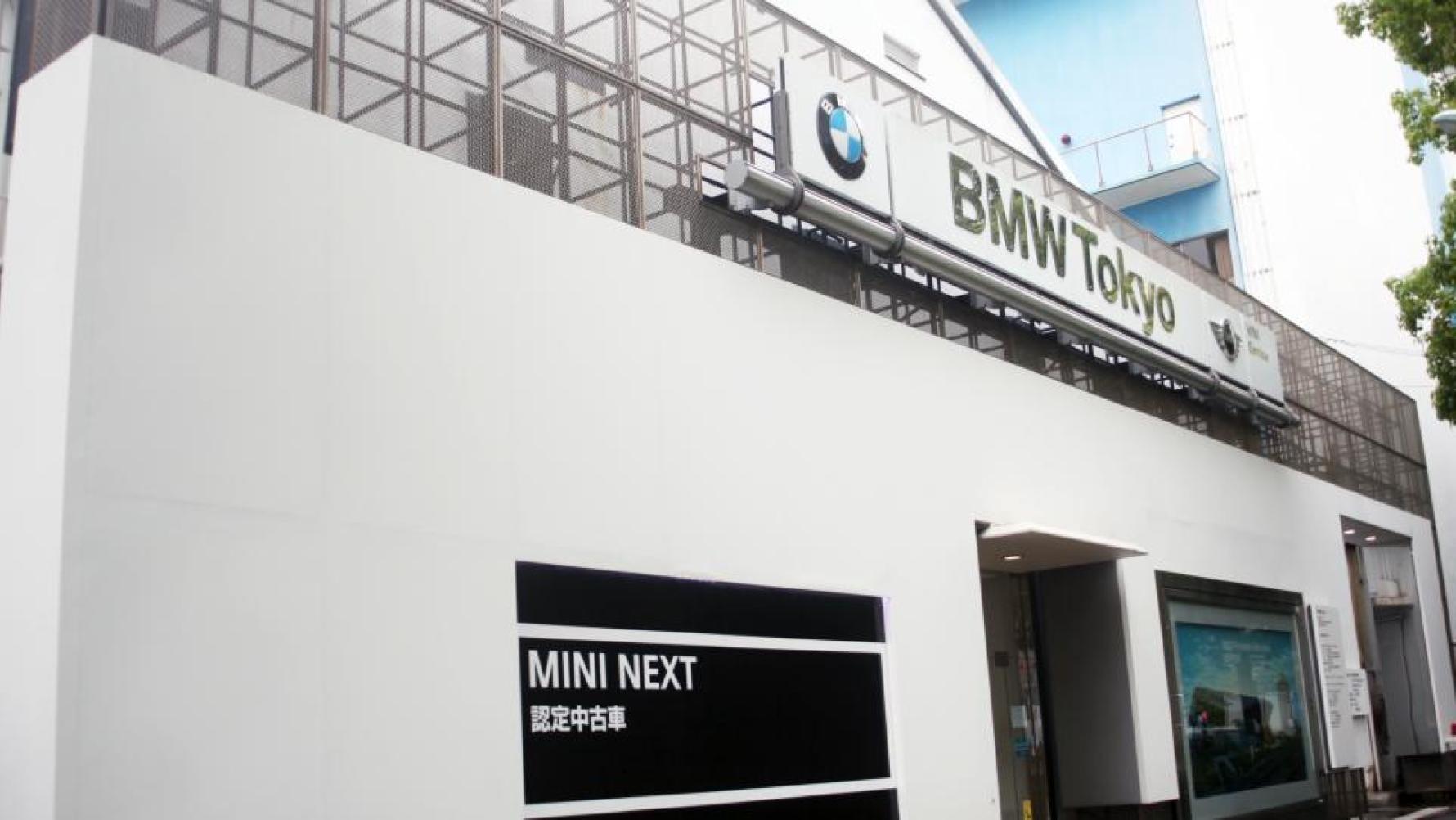 BMW Tokyo 店舗一覧 | BMW 正規ディーラー