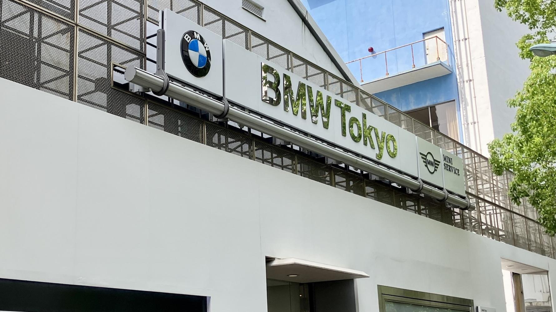 BMW Tokyo 店舗一覧 | BMW 正規ディーラー