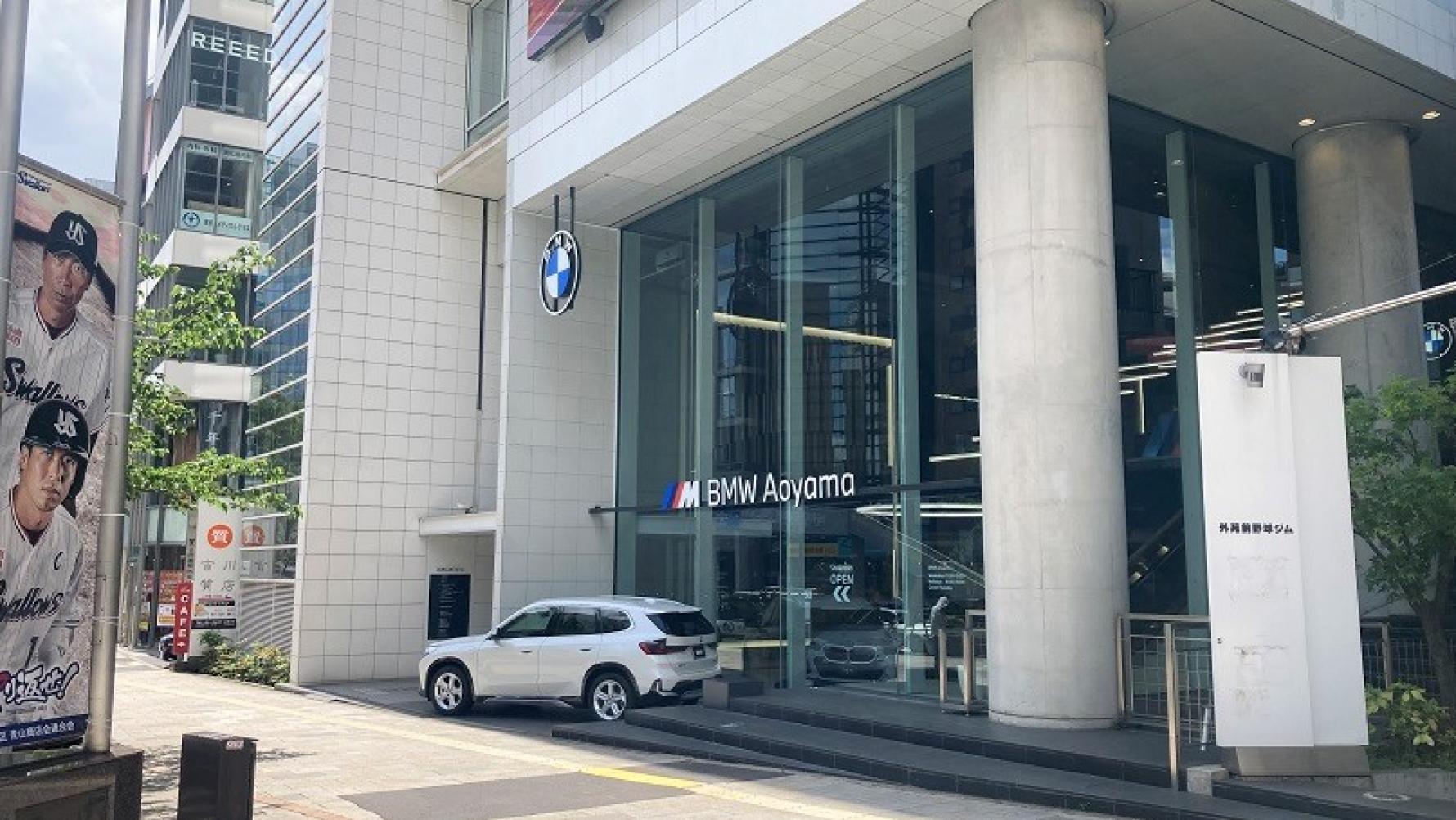 BMW Tokyo 店舗一覧 | BMW 正規ディーラー